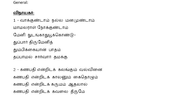 :::Sri Srinivasa Niketanam